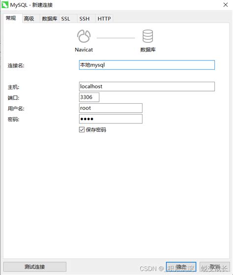 Navicat如何连接mysql，报错“2003 Can‘t Connect To Mysql Server On ‘localhost