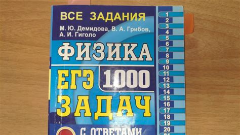 Задача 12. 1000 задач. Физика. Демидова. Решение. Разбор. Механика ...