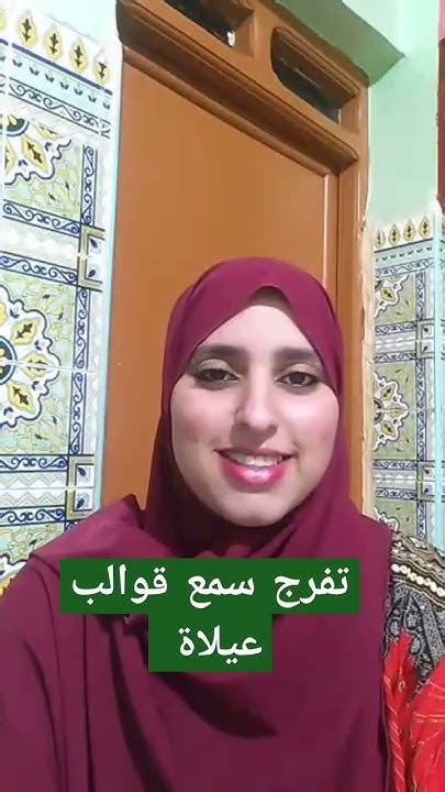 قوالب عائلات Youtube