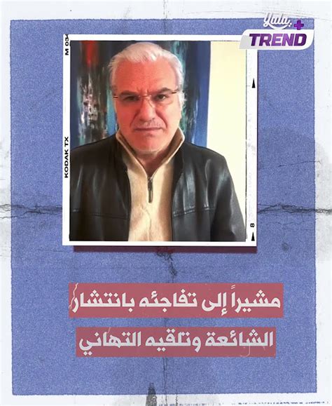 عبد الحكيم قطيفان نقيباً للفنانين السوريين Youtube