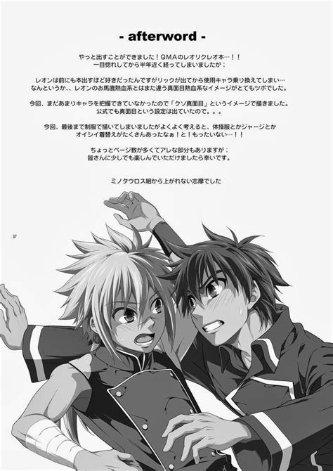 Panda 4 Shima Kyousuke Double Riding Quiz Magic Academy Dj Jp Myreadingmanga