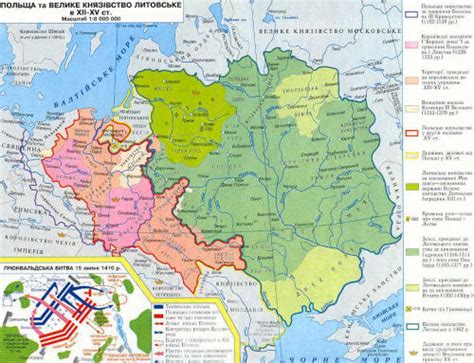 Польща та Велике князівство литовське в 12 14 століттях