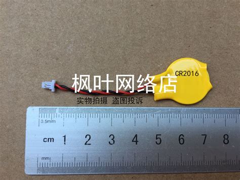 Hp Dell Ibm联想等笔记本主板bios电池 Cr2016 Coms电池 Cr2016 虎窝淘