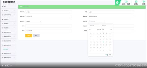 基于javaspringbootvue的新生宿舍管理系统宿舍分配系统源码lw部署讲解 Csdn博客