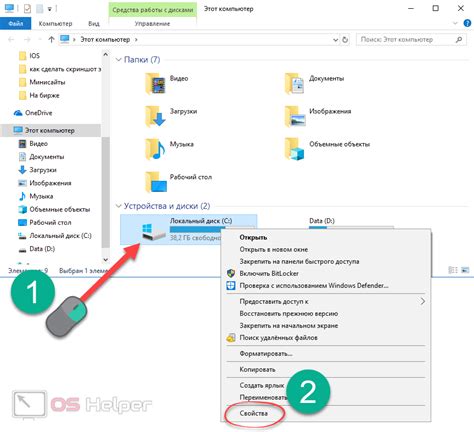 Как чистить кэш на пк Как очистить кэш на компьютере Windows Mac ноутбуке в браузере
