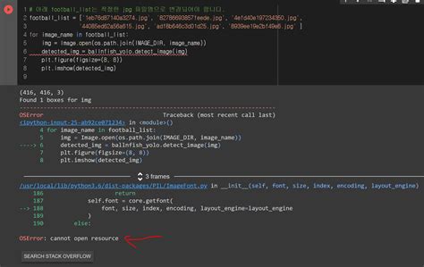 Cannot Open Resource 에러 인프런 커뮤니티 질문and답변