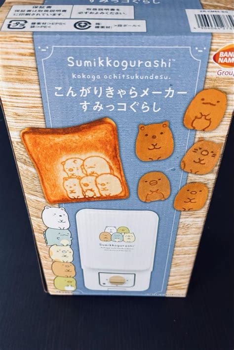 ⭐︎こんがりきゃらメーカー⭐︎すみっコぐらし⭐︎ホットサンド⭐︎トースター⭐︎パン メルカリ