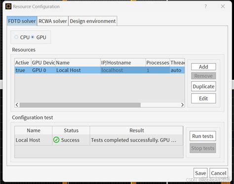Lumerical 2024r2 Python优化库lumopt配置温柔一刀的技术博客51cto博客