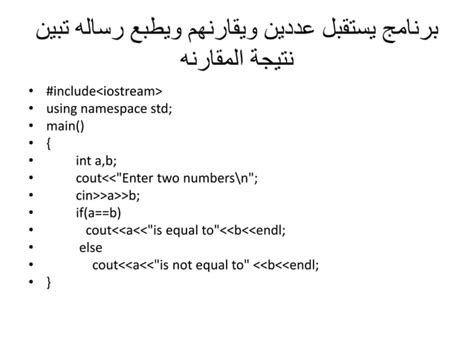 computer programming with c plusplus language pptx
