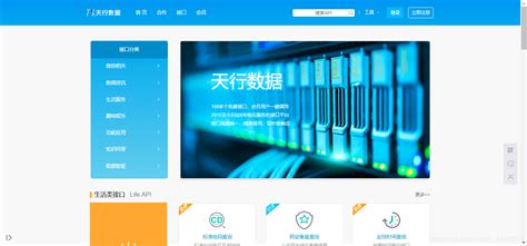 android 垃圾分类app（一）申请api、搭建项目、访问接口获取数据 阿里垃圾分类对接安卓系统 csdn博客