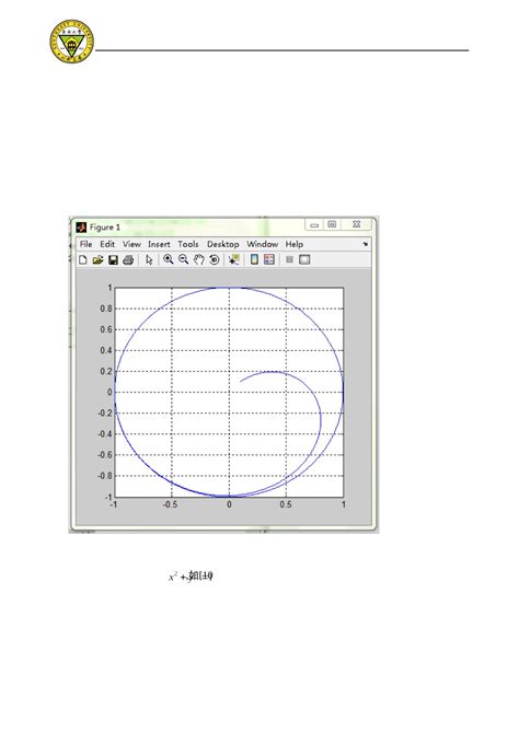 Matlab中的龙格 库塔法：求解微分方程与稳定性分析 Csdn文库