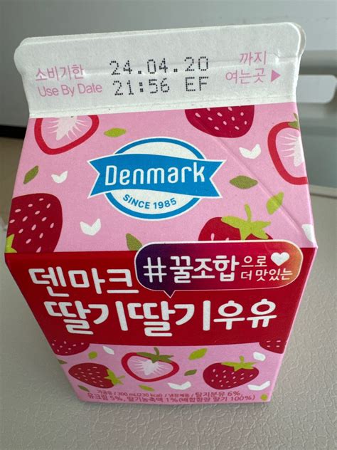 [sale] 동원 덴마크딸기딸기우유300ml 배민 장보기∙쇼핑