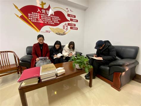 档案馆党支部开展省委十二届四次全会精神宣讲 档案馆（校史馆）