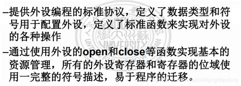 培训 Dsp快速入门 6 ：c54x Dsp开发中c语言库函数的使用dsp库函数 Csdn博客