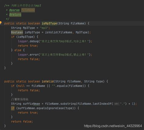 Java存储音频文件及校验与读取 源码巴士