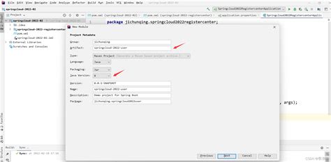 1 Springcloud项目创建实现一个简单实例springcloud实例 Csdn博客
