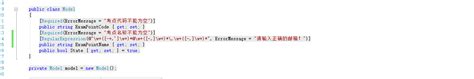 Form Issue Ant Design Blazor Ant Design Blazor Github