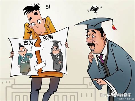 详解伤官的喜忌，以及他的特殊用法 知乎