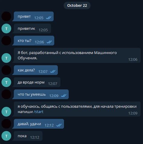 GitHub Badtripdude NLP AI TG BOT NLP Telegram Bot