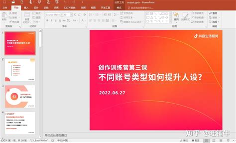 飞书文档下载神器 无权限 只读权限下载复制 飞书云文档版怎么复制内容 没有复制权限和右键 知乎