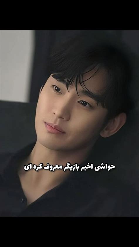 ‎سریال کره ای کیدراما‎ ‎بهترین سریال تاریخی که دیدی چی بوده؟😍 سعی