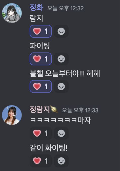 🌀react native 날씨 앱 만들기