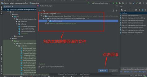 Idea的git基本操作使用详细idea使用git Csdn博客 Idea的git基本操作使用详细idea使用git Csdn博客
