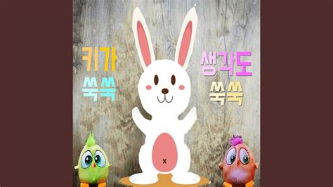 뽀롱뽀롱 뽀로로 엔딩 Youtube