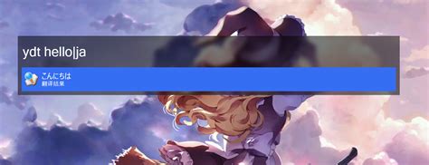 Github Wangjunchiwoxpluginyoudaotranslation Python编写的wox的有道词典插件