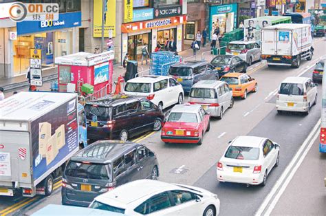 老細車唔怕告堵塞中環 東方日報