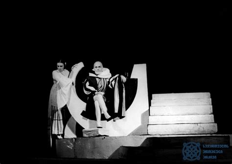 ფრაგმენტები ქართული თეატრის ისტორიიდან საქართველოს ეროვნული არქივი