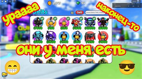 🔥ТЕСТ НОВЫХ ЮНИТОВ В Std Skibidi Tower Defense Youtube