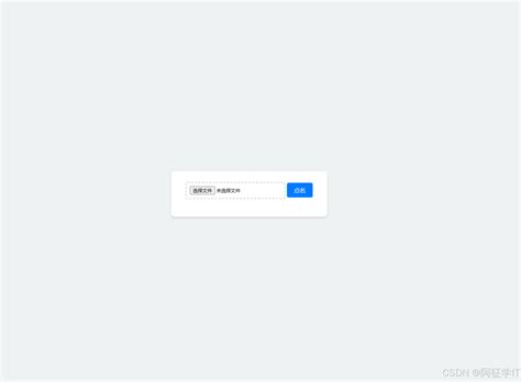 腾讯云ai代码助手编程挑战赛 随机点名器 ai随机点名 csdn博客