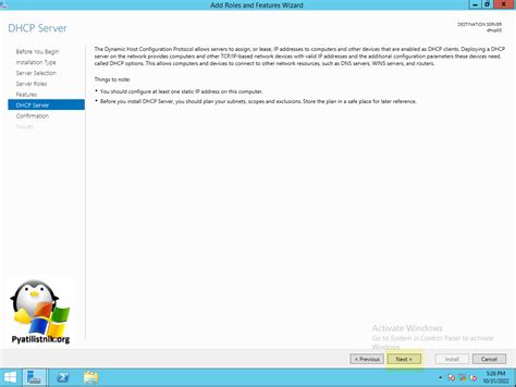 Миграция отказоустойчивого Dhcp на базе Windows Server Настройка серверов Windows и Linux