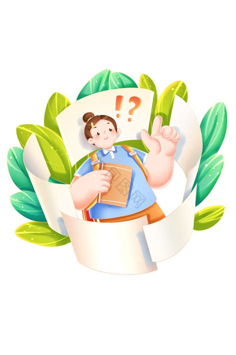 高考考生填报志愿png下载 包图网