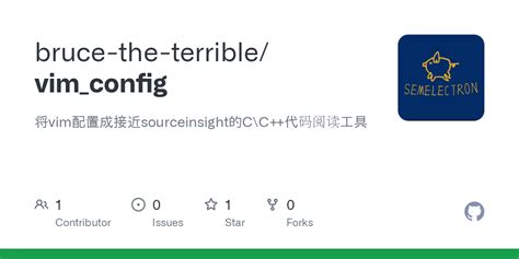 GitHub bruce the terrible vim config 将vim配置成接近sourceinsight的C C 代码阅读工具