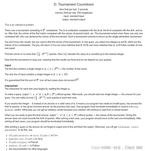 Codeforces Round 812 Div 2 D Tournament Countdown2n 个人比赛 Csdn博客
