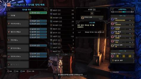 쌍검 커스텀 모음 몬스터 헌터 월드