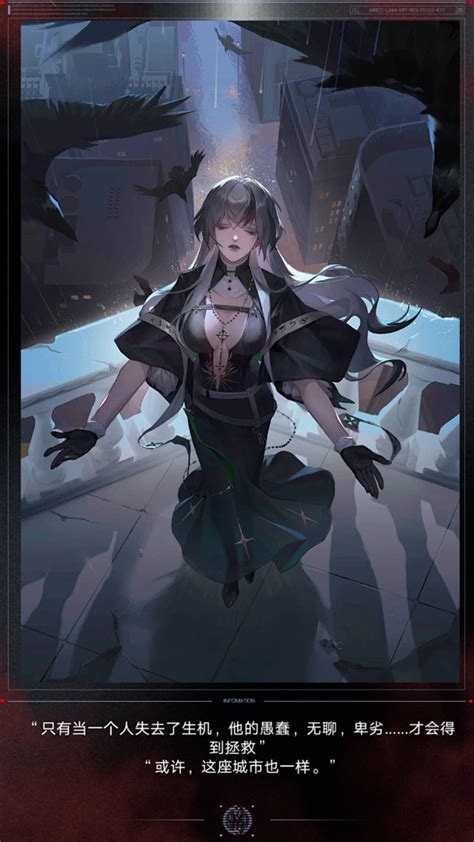 无期迷途 橡木匣
