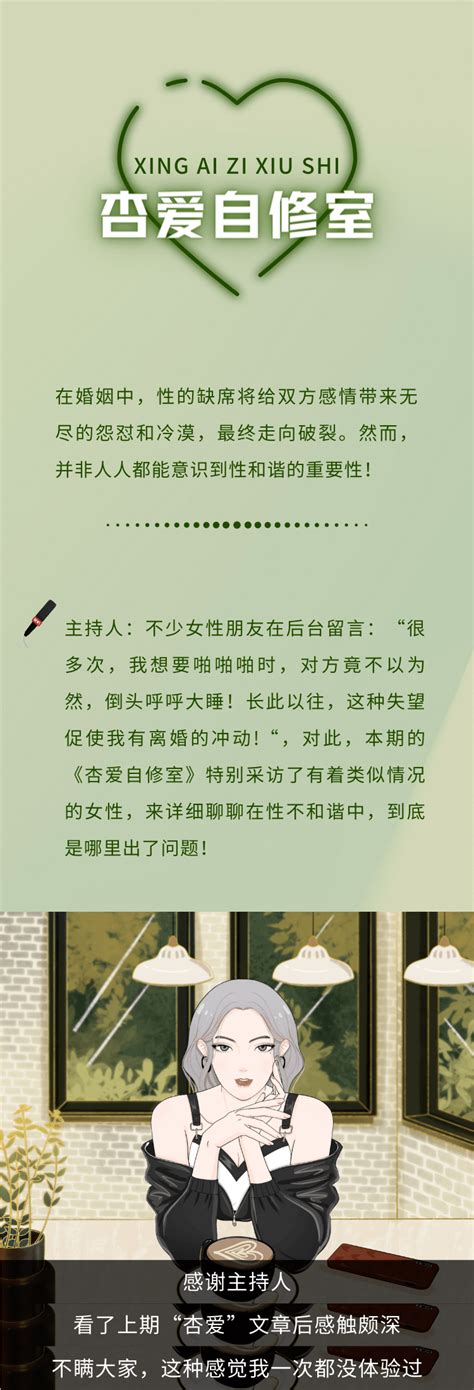 为啥男生女生的性总是不同步 al