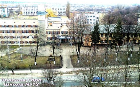 Бердичівська загальноосвітня школа І ІІІ ступенів № 12 Бердичів школа гімназія ліцей