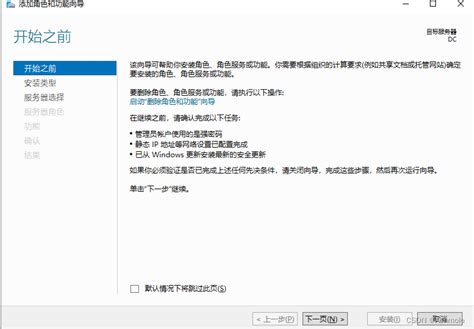 Azure虚拟桌面实战指南：从需求分析到部署实施azure 虚拟桌面 Csdn博客