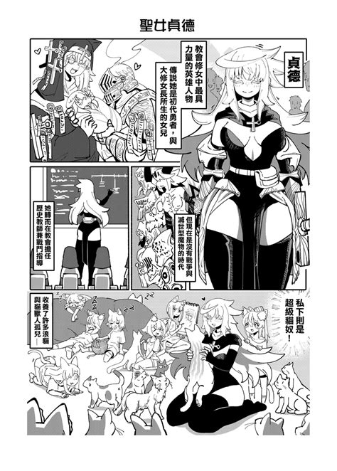 系列原創漫畫龍女 騎士 By Worldenderdragon Page 182 Nhentai Hentai Doujinshi
