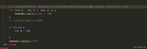 函数function函数的传参默认函数函数的返回值return作用域变量的特殊情况变量的访问原则就近原则函数的表达式