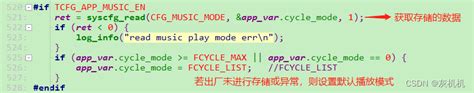 Ac695x学习笔记6:顺序播放模式ac695x Sdk Csdn博客 Ac695x学习笔记6:顺序播放模式ac695x Sdk Csdn博客