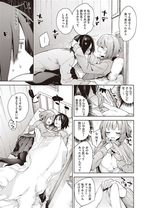 エロ漫画レイプ エロ漫画の馬小屋 無料エロマンガ同人誌 エロ漫画 Part 11 エロ漫画の馬小屋 無料エロマンガ同人