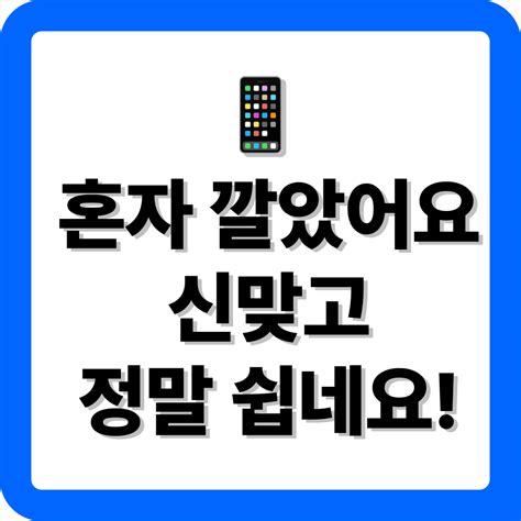 한게임 신맞고 다운로드 및 설치방법 쉽고 빠른 과정으로 시작하기 바이블비젼