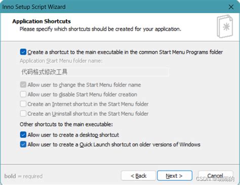 代码格式整理 C代码编写文档中的代码格式 Csdn博客