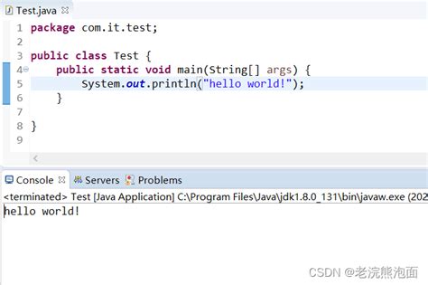 Java编程基础入门指南 Csdn博客