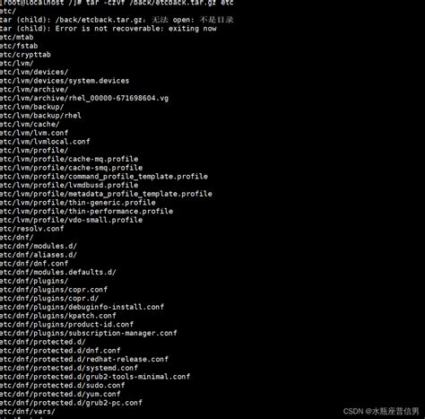 Linux文件查找与管理命令示例 Csdn博客
